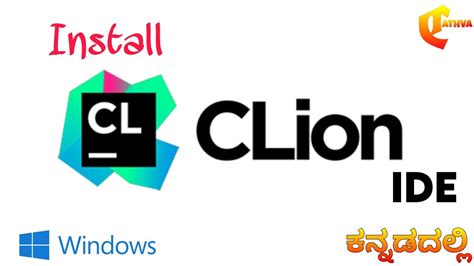 install clion software and mingw setup c c platform ಕನ್ನಡದಲ್ಲಿ