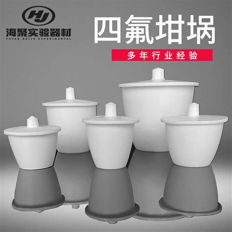 聚四氟乙烯药铲 化学物料铲工业药勺 不易腐蚀 析出四氟药铲 阿里巴巴