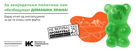 Асоцијација MИСЛА Association Misla ЕМОЦИОНАЛНА ИНТЕЛИГЕНЦИЈА Станува збор за способноста на