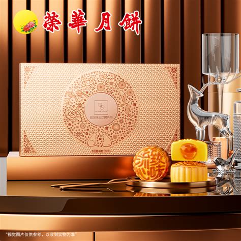 Get Runny Custard Mooncake T Box 360g1 Box Delivered Weee Asian Market