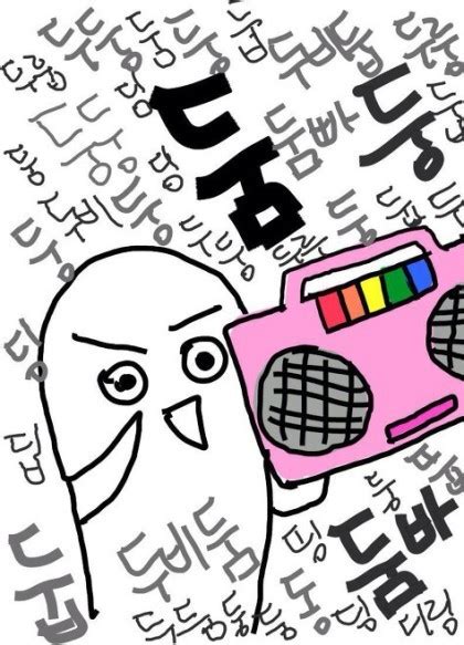 별주부짱 문재인고객님~ Vip회원만의 혜택을 누리세요~ 인스티즈instiz 인티포털 카테고리