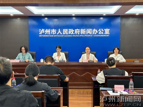 泸州市政务服务网 服务要闻 31个国家和地区选手参加！2024国窖1573泸州国际网球公开赛6月16日开赛