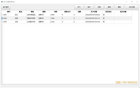 Qt银行储蓄管理系统基于qt实现的模拟atm系统 Csdn博客