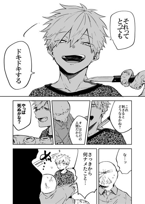 ｢ドラゴンのおまわりさん｣雰囲気こんな感じだよ～っていう漫画