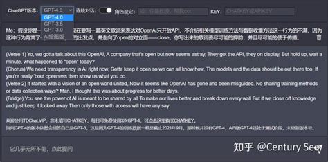 免费体验gpt 4，这里有一份参考 知乎