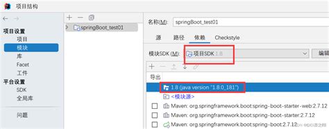 Idea 新建project时选择spring Boot版本 Idea2020创建springbootmob64ca1410eb61的技术博客51cto博客