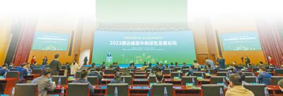 贯彻新发展理念 助力实现双碳目标