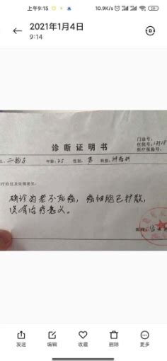 病历单一键生成器在线制作app下载安装 病历单一键生成器在线制作最新版本下载v1 0 聚侠网