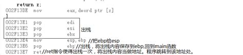 C语言学习总结：详解函数的调用过程写代码的时候什么时候调用函数dhiwhdiow的博客 Csdn博客