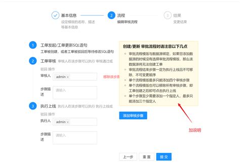 Add More User Permissions · Issue 453 · Actiontechsqle · Github