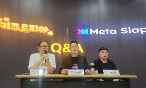 메타버스서 영어공부도lgu 키즈토피아 글로벌 시장 노린다 뉴스1