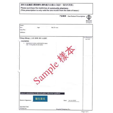 醫管局病人自費藥物資助計劃 醫護行社區藥房 Health In Action Community Pharmacy