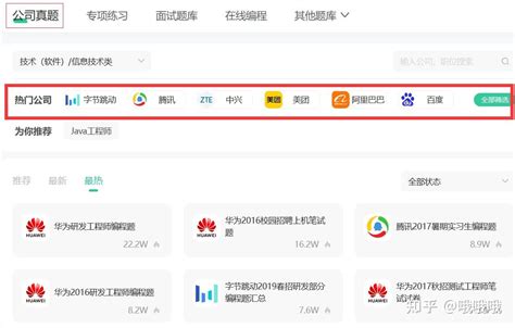准备秋招的第六天 算法刷题 Noip2002 普及组 过河卒 知乎
