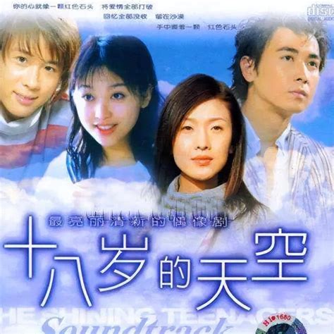 梦回《十八岁的天空》！39岁金莎晒照官宣恋情，保剑锋送祝福：祝你们早日成亲，早生贵子爱心合作蓝菲琳