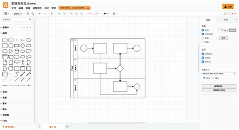 几个必备的画图工具 墨天轮
