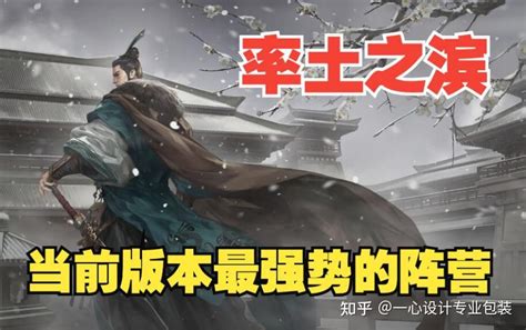 如何评价《率土之滨》成为首个推出晋阵营的sgl游戏 知乎