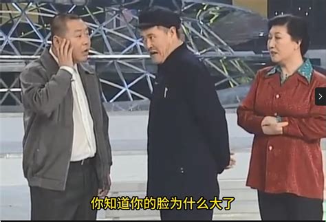 范伟 我腿没病 赵本山 走两步 没病走两步！ 哔哩哔哩