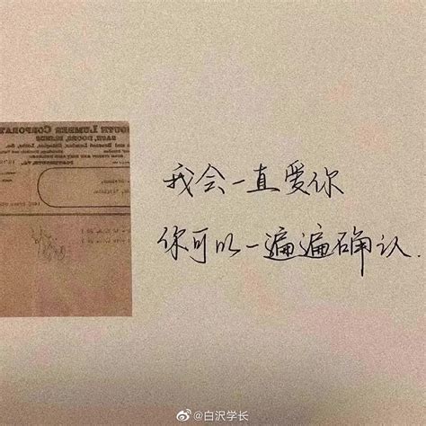 不爱老婆就没饭吃