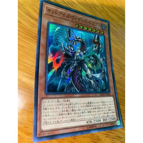 Dp23 Jp046 Odd Eyes Wizard Dragon Super Rare Shopee Việt Nam
