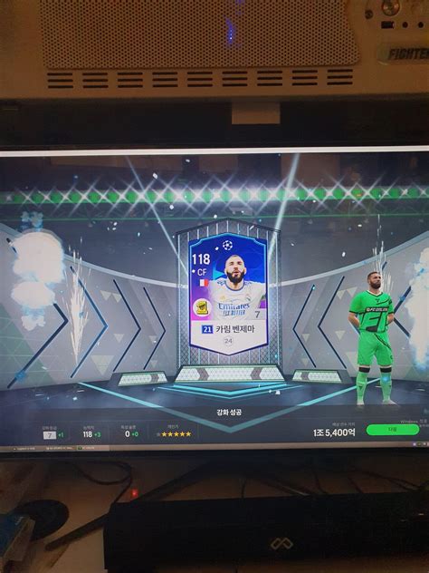 21챔 벤제마 떴냐 Ea Fc 온라인 에펨코리아