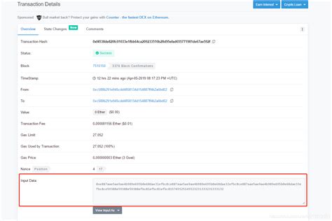 区块链使用web3js简单实现数据上链存储查询web3js实现物品上链 Csdn博客 区块链使用web3js简单实现数据上链存储查询web3js实现物品上链 Csdn博客