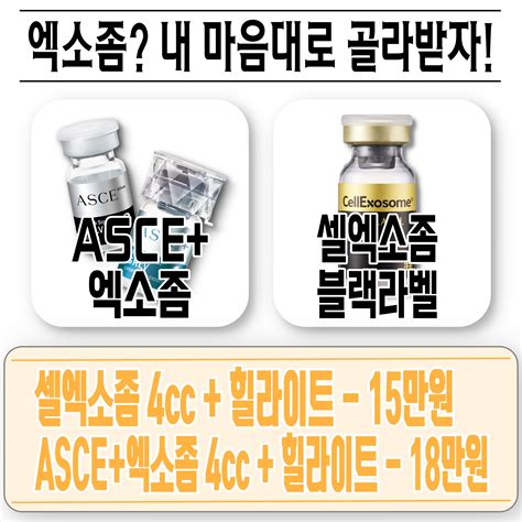 평택역보톡스 이벤트 에비뉴의원 피부과 개원9년차 평택역 1번출구