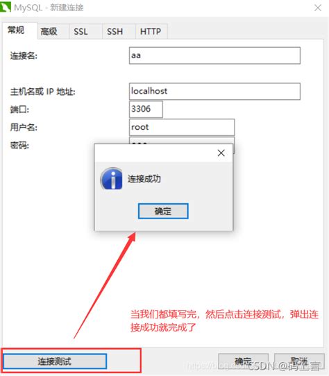 Spring Boot Vue Element 开发个人博客项目实战教程（四、数据库搭建和配置）博客搭建实战 Csdn博客