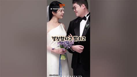 [에경pick] 인기 Bj 감스트 뚜밥과 재결합 “모두 제 탓 잘 할 것” Shorts 감스트 뚜밥 김인직 오조은 재결합 파혼 결혼 Youtube