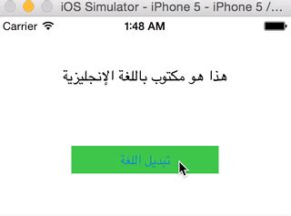 Ios Switching Language App With The Same Localized Button Stack