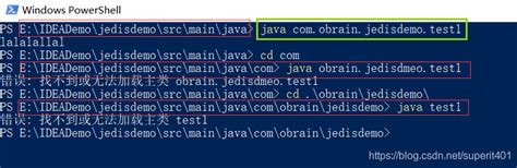 Java命令：java命令错误 找不到或无法加载主类test1java In Comssqdemo In Src In