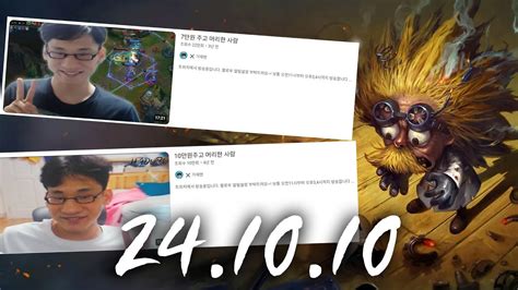 가재맨 풀버전 24 10 10 옛날에 갔었던 미용실 이야기 Youtube