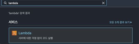 Aws Iot Core 핸즈온 Developersio
