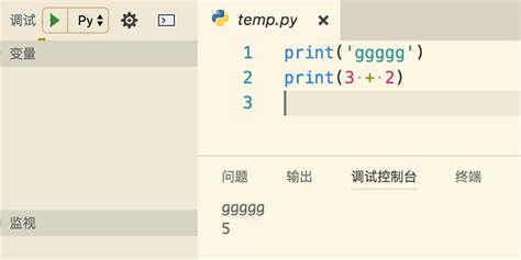 Python Start Without Debugging Shortcut Has A Problem Issue Microsoft Vscode Python