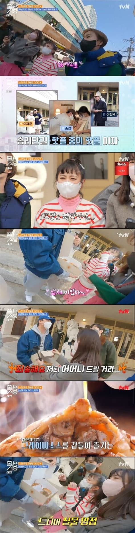 박소현 클래식 미트 파이는 꼭 먹어야 해bts 슈가 방문한 베이커리에 설렘줄서는 식당 텐아시아