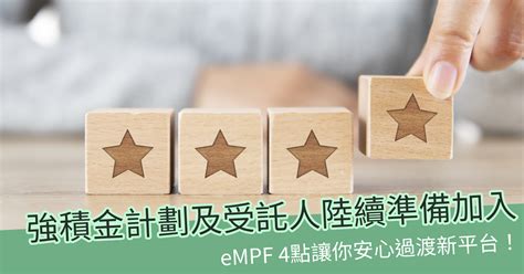 Essential Tips For A Smooth Transition To Empf Bcthk