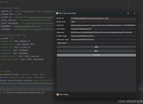 Python Pyqt6pahomqtt 制作的mqtt桌面收发器（阿里云示范）电路方案 与非网