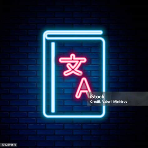 벽돌 벽 배경에 고립 된 빛나는 네온 라인 번역기 책 아이콘 채팅 음성 거품의 외국어 대화 아이콘 개념 변환 다채로운 개요 개념 벡터 Brand Name Online