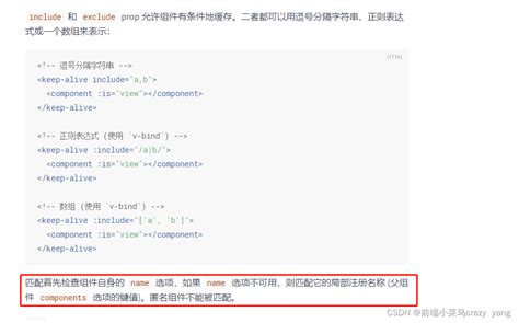 Vue 使用动态路由参数的 Keep Alive 条件缓存与三级路由缓存解决vue Keep Alive 配合动态路由 Csdn博客