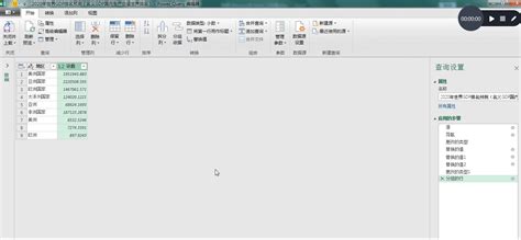 Excel抓取网页数据 Excel网站数据怎么弄 正数办公