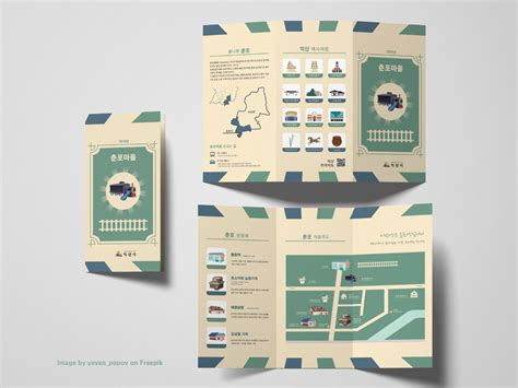 게시물 보기 페이지