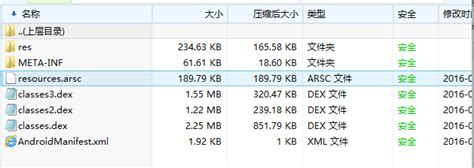 Dex文件的反编译 Dex2jar和jd Guidex反编译 Csdn博客 Dex文件的反编译 Dex2jar和jd Guidex反编译 Csdn博客