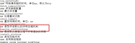 Oh Packgejson5指定版本在模块编译时会自动刷新，导致最终编译报错 鸿蒙开发者社区 51ctocom