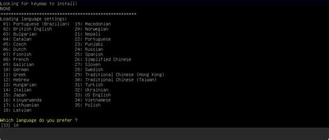 Resetting The Root Password Of A VPS Or A Migrated Cloud Server Debian And Ubuntu IONOS Help