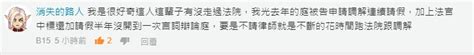 Re【討論】更踢球回應 轉發ptt原價屋組新電腦 有機會組到退貨的顯卡 高調 電腦應用綜合討論 哈啦板 巴哈姆特