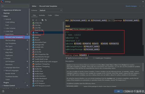 Idea类和方法注释模板设置 保姆教程 Ew帮帮网 Idea类和方法注释模板设置 保姆教程 Ew帮帮网