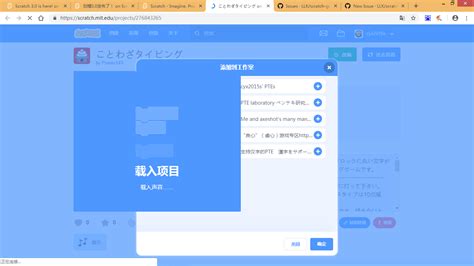 The Report Modal Was Covered By The Loading Animation · Issue 4239 · Scratchfoundation Scratch