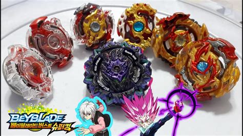 바리언트 루시퍼 Vs 역대 스프리건variant Lucifer Vs All Sprigganbeyblade Burst Sparking베이블레이드 버스트 슈퍼킹 Youtube