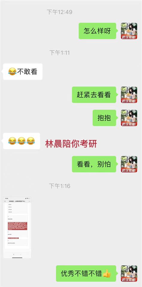 上海财经大学2021年入学mba预面试成绩 2021年上海财经大学mba提前面试成绩公布啦 林晨考研 知乎