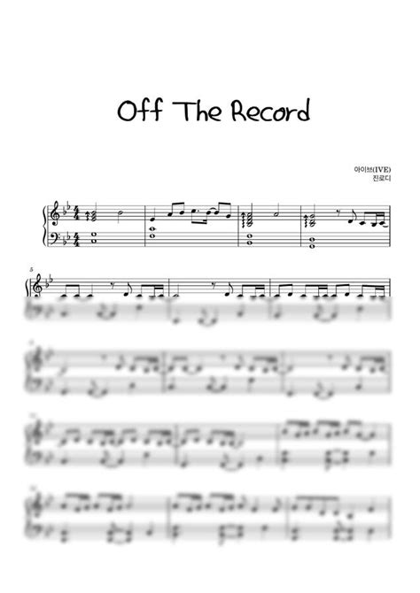 악보 아이브 Off The Record 진로디