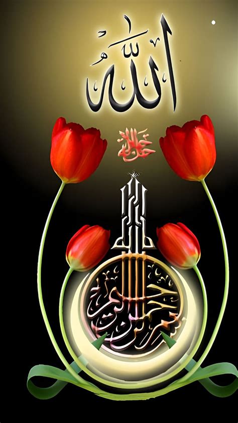 Wallpaper Allah Name Allah Name Wallpapers Wallpaper Cave